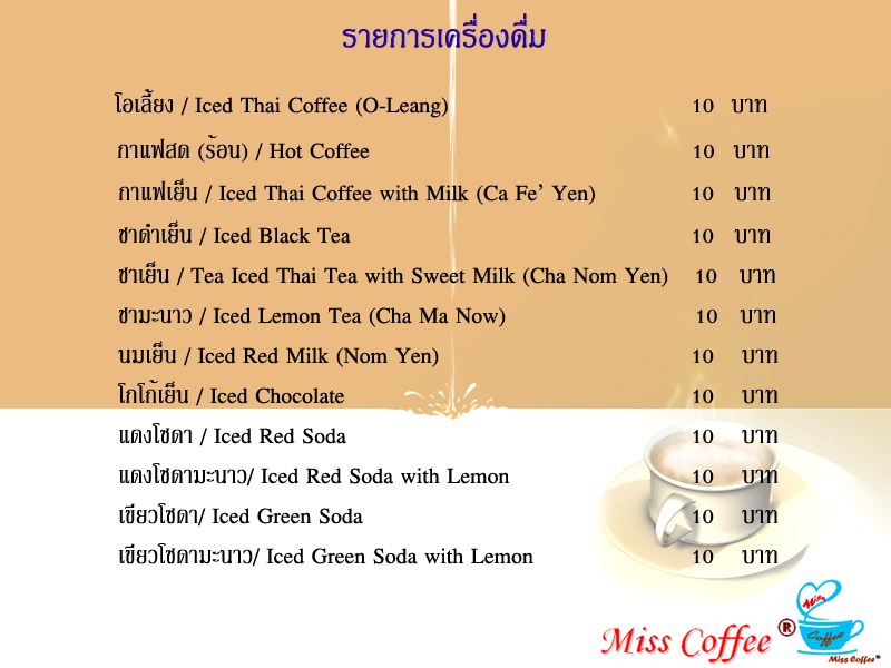 มหิดล-พญาไทบุ๊คแฟร์ ครั้งที่ 2